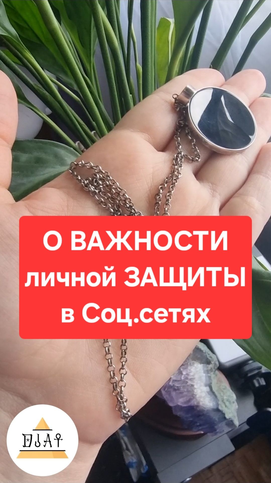 Разное