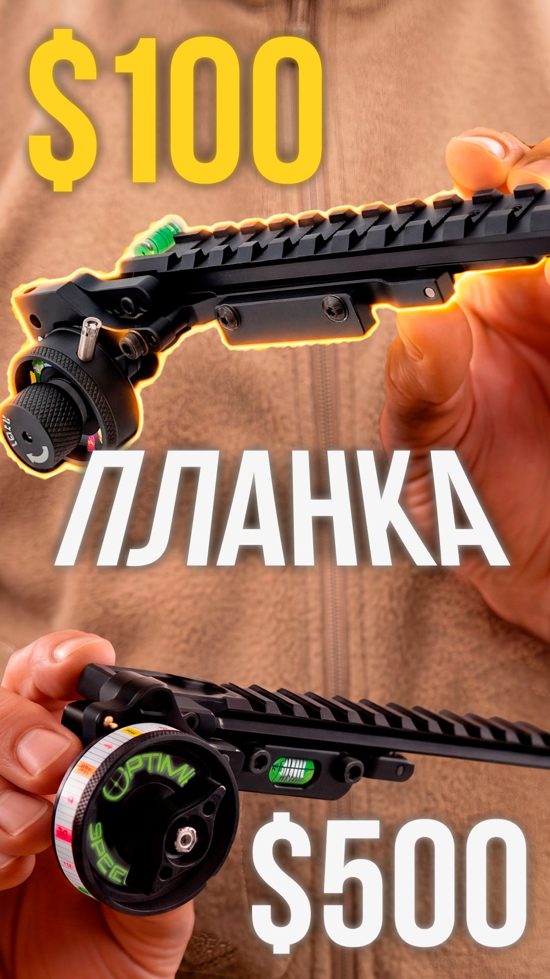 Наш ответ Западу? #арбалет #стрельба #стрельбаизлука #охота #survival #archery #ekarchery #hunting