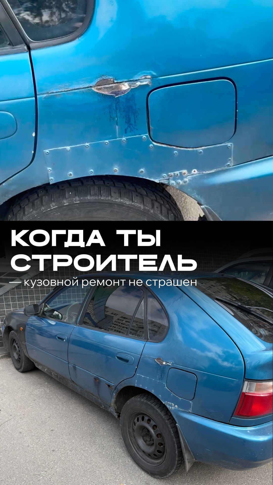 Отдыхаем!