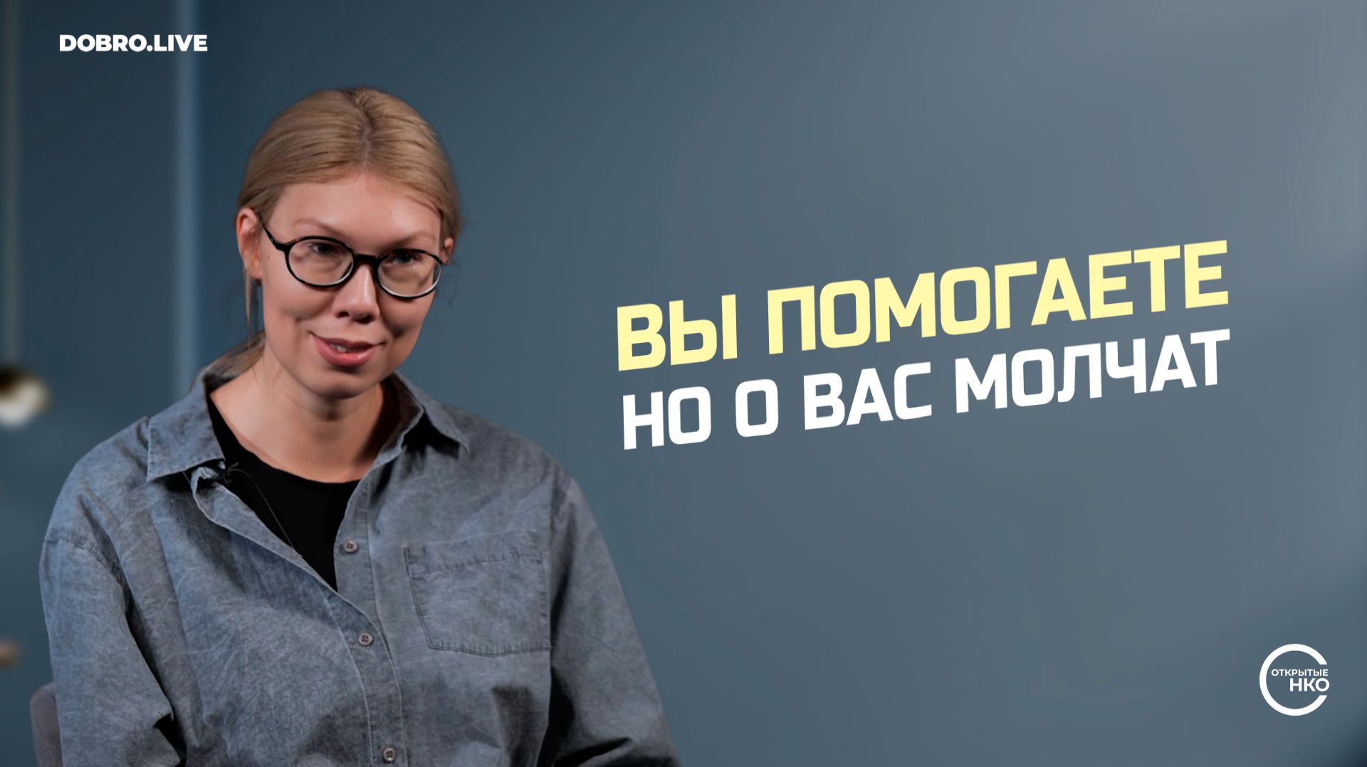 Создание в НКО собственных медиа