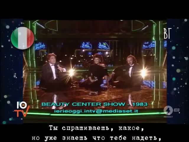 Песни на итальянском языке