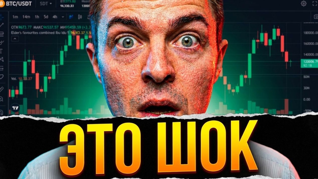 КРИПТОВАЛЮТА БАЙБИТ КРИПТОВАЛЮТА / 加密貨幣 BYBIT 貿易 / CRYPTOCURRENCY BYBIT CRYPTOCURRENCY