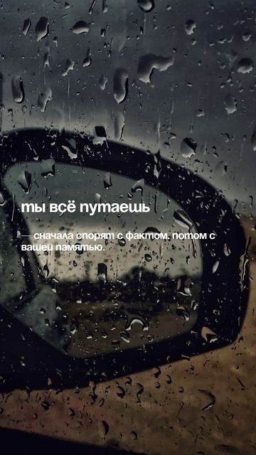 Газлайтинг начинается с сомнения. Доведение до сумасшествия