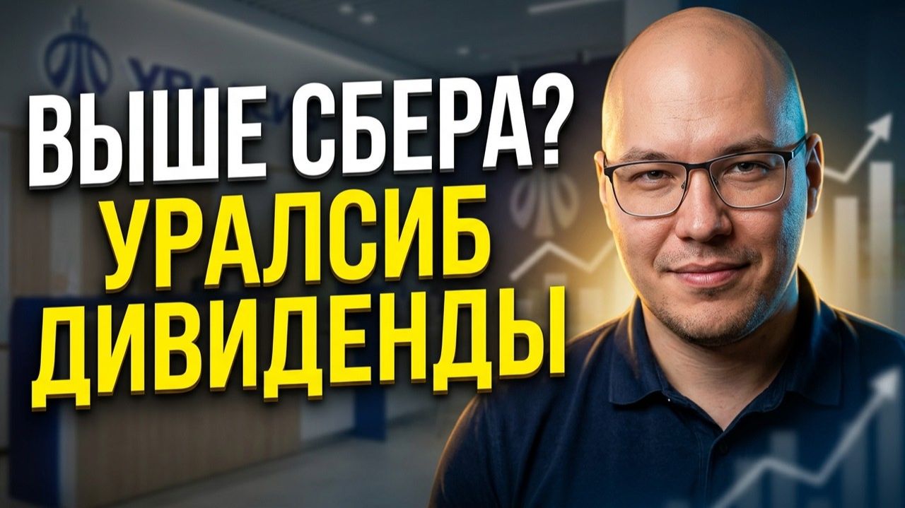 Инвестиционные комитеты
