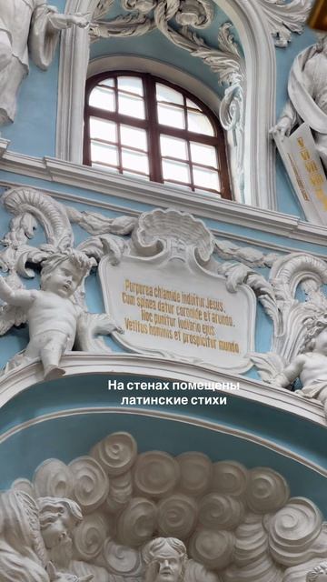 История