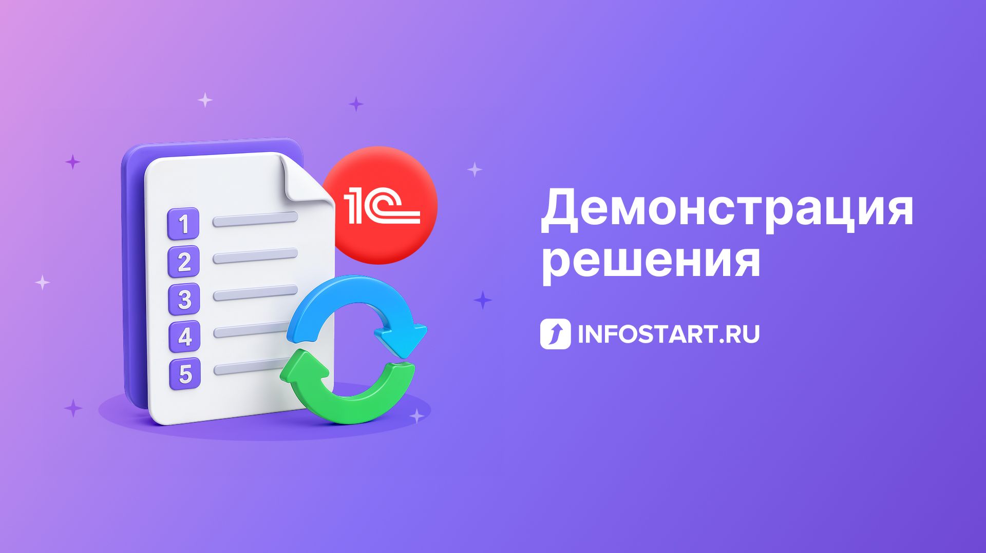 Восстановление нумерации счетов-фактур документа "Отчет комиссионера" расширением