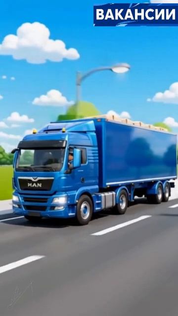 🚚✨ Водитель-экспедитор! ✨🚚 #Вакансии #Работа #Подработка #Водитель #Большегрузы #Экспидитор