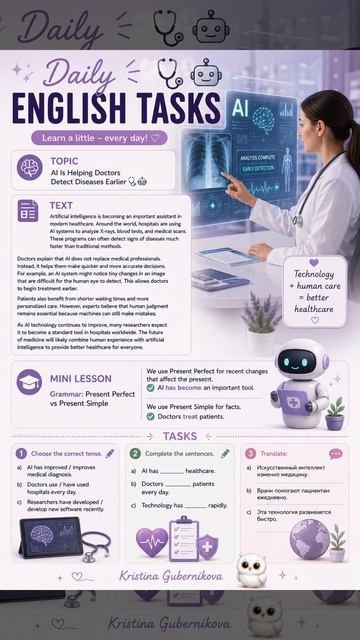 Daily English Task: AI helping doctors detect diagnosis earlier