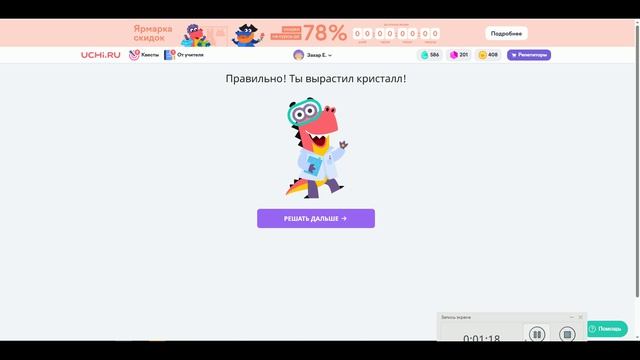 Подготовка к олимпиаде