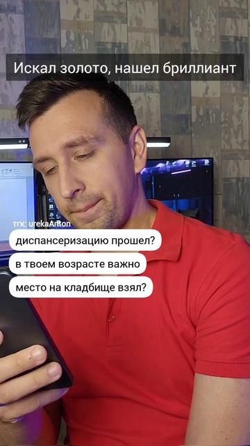 Сваха