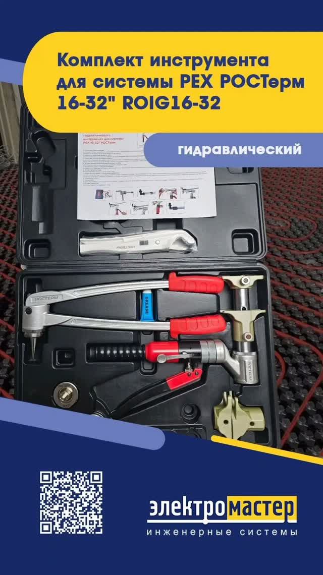 Обзор товара