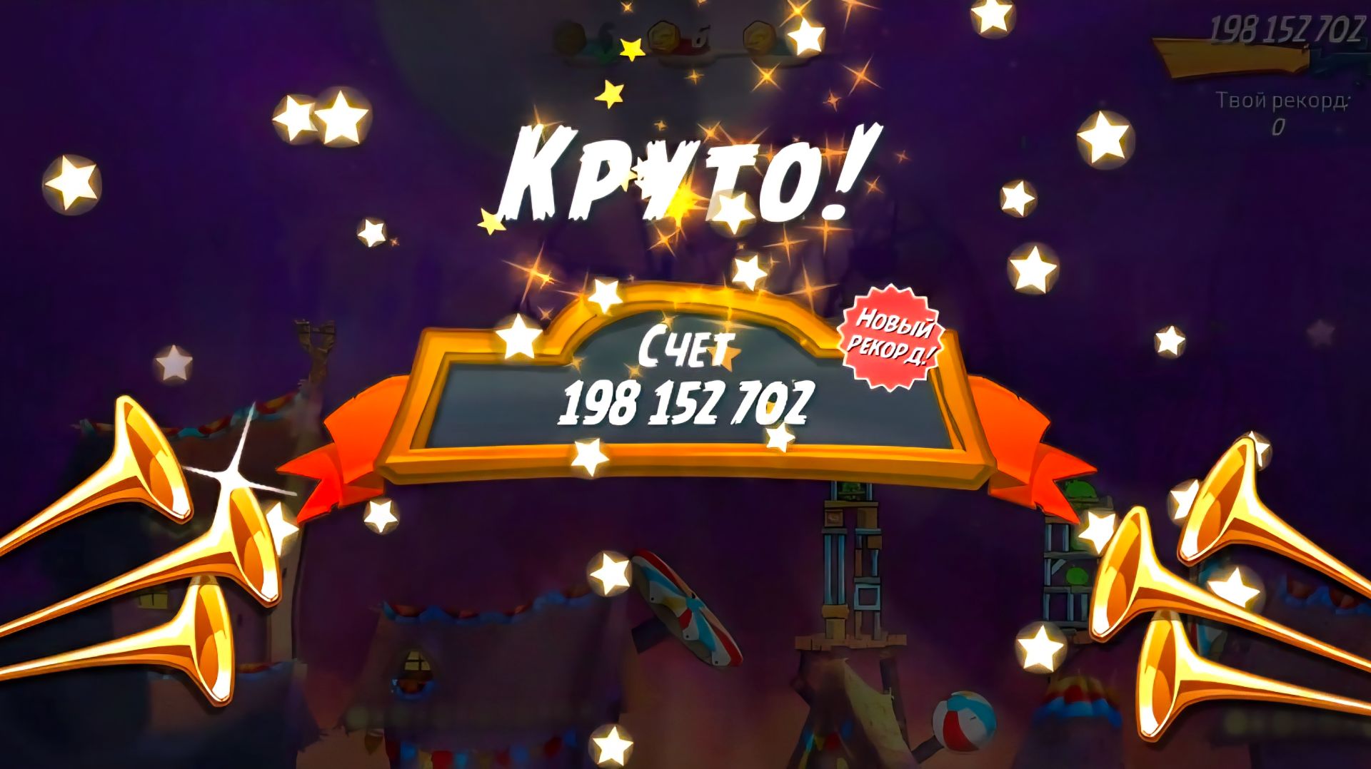 Angry Birds 2. Лагерь Могучего Орла 14.07.2026 АВ2 /AB2