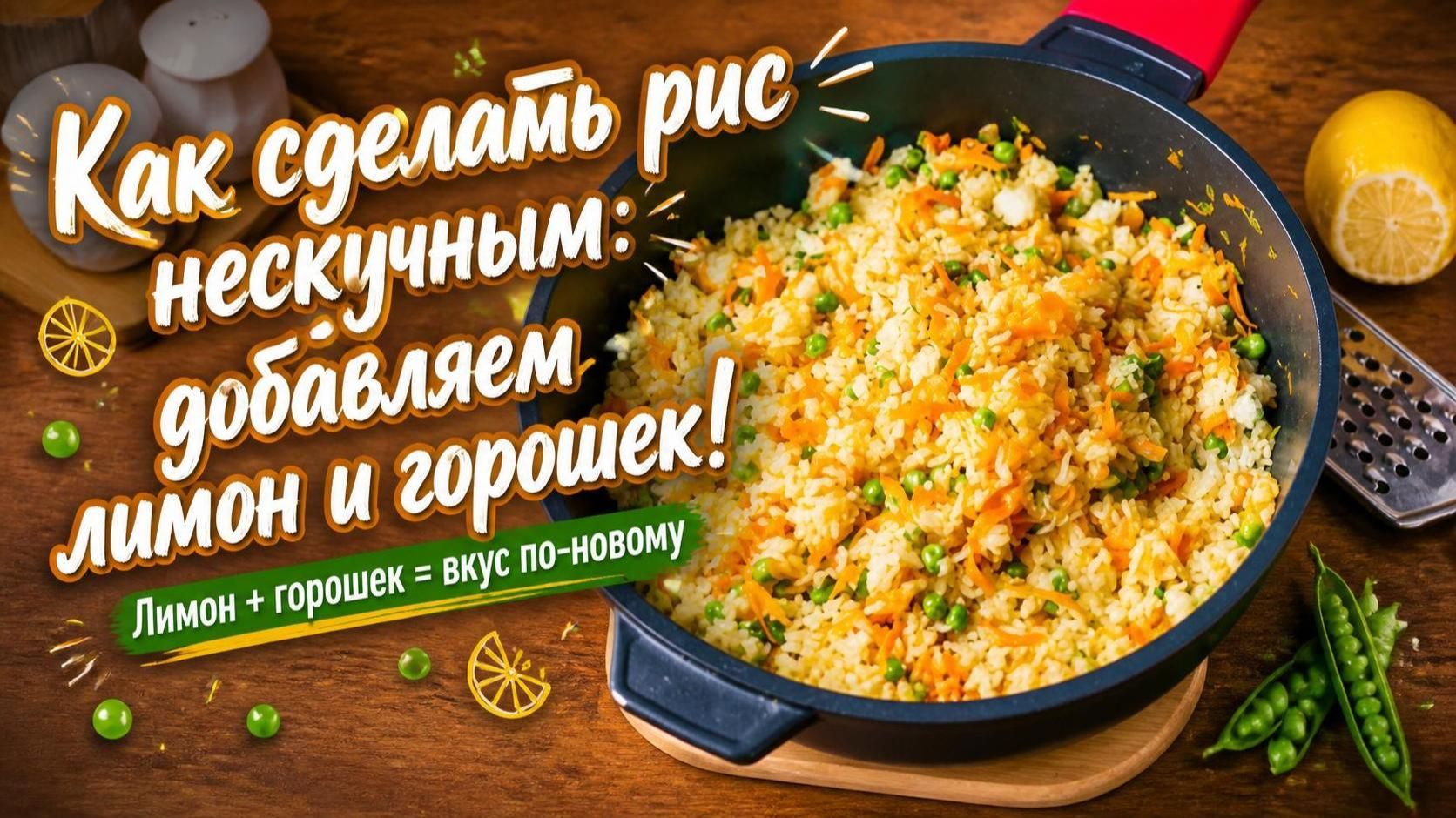 🍝УЖИН НА СКОРУЮ РУКУ!