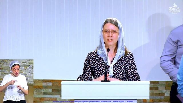 Наша жизнь, совсем не бесконечна