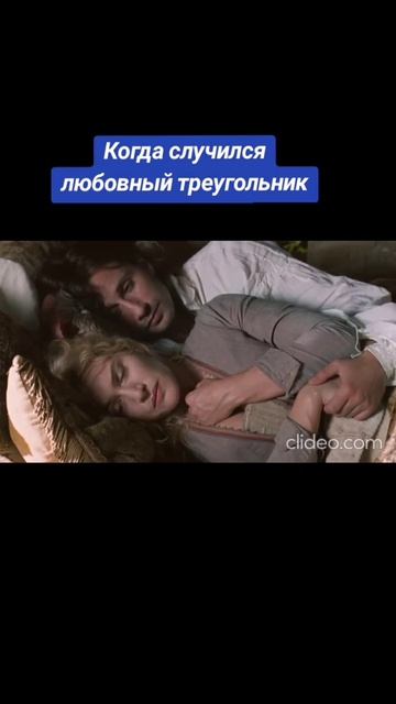 Фильм "Версальский роман". Что будет с твоей женой?
