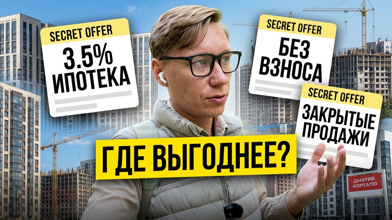 Новостройки Калининграда