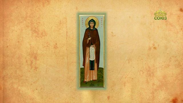 Церковный календарь 20 июля. Преподобная Евфросиния Московская