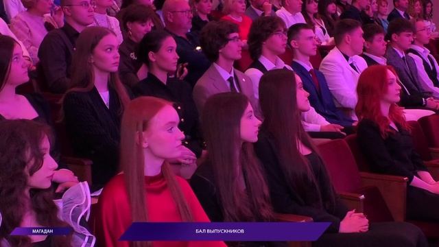 В Магадане наградили выпускников, набравших 100 баллов на ЕГЭ