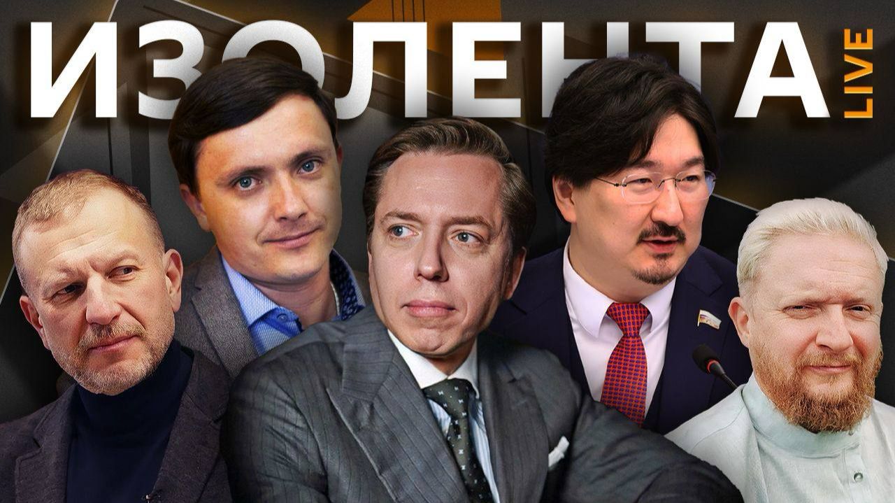 Изолента live. Как Зеленский попытается захватить Крым?