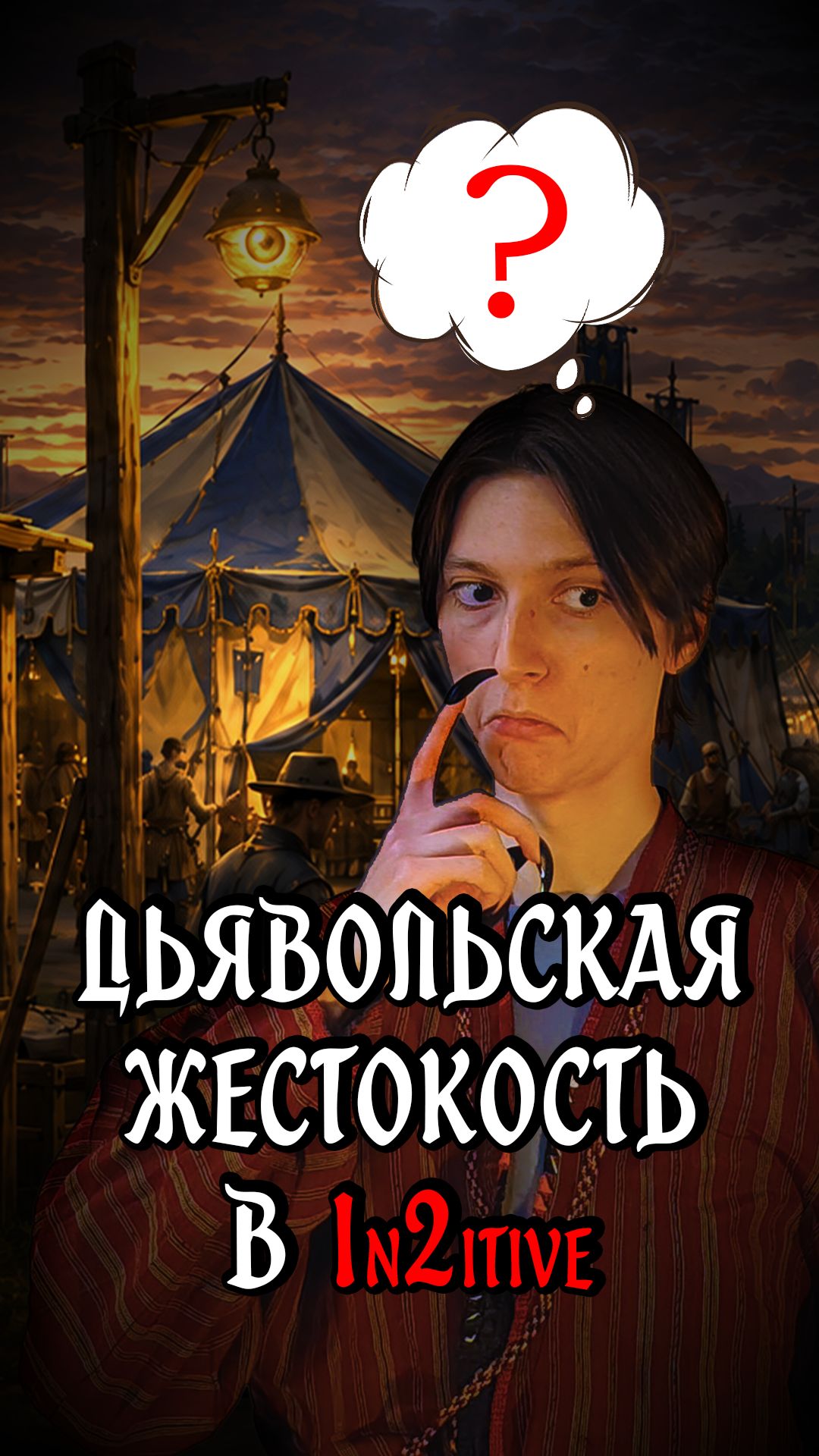 Игры в КубоСфере | Лучшие моменты