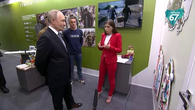 Смоленская делегация приняла участие в форуме Народного фронта «Всё для Победы!»