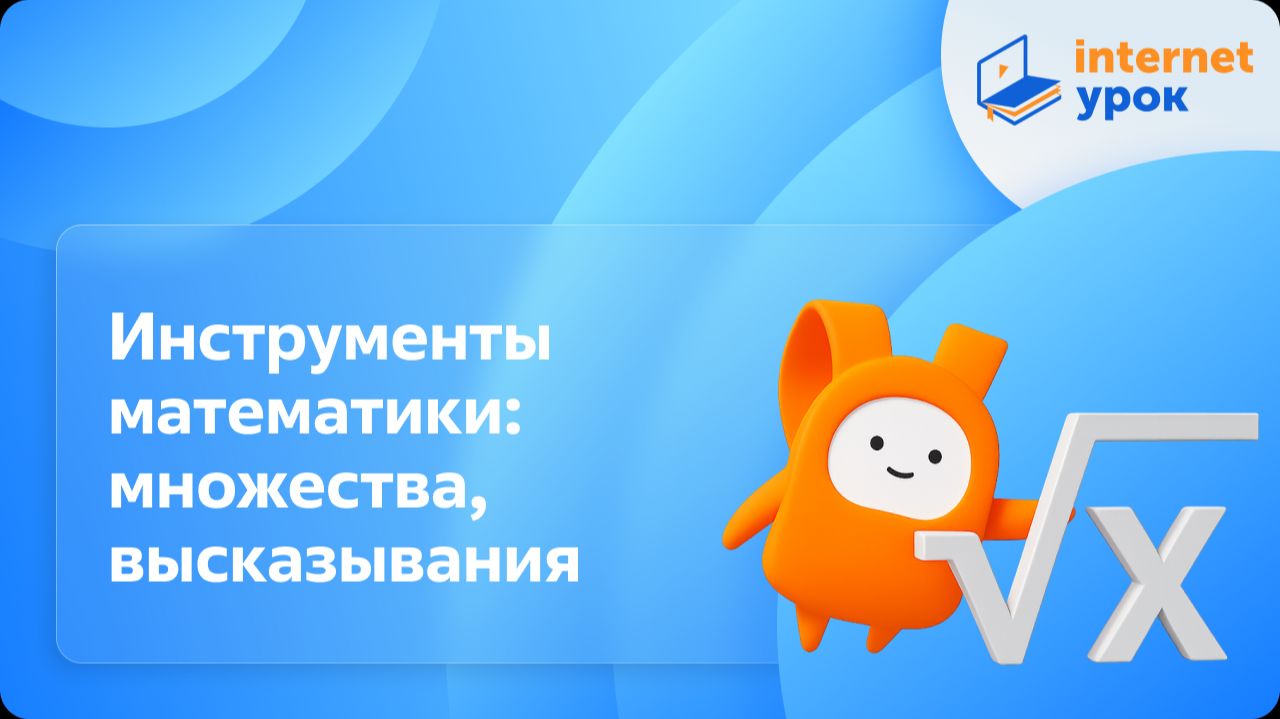 Алгебра 10 класс. Эффективные курсы (профильный уровень)