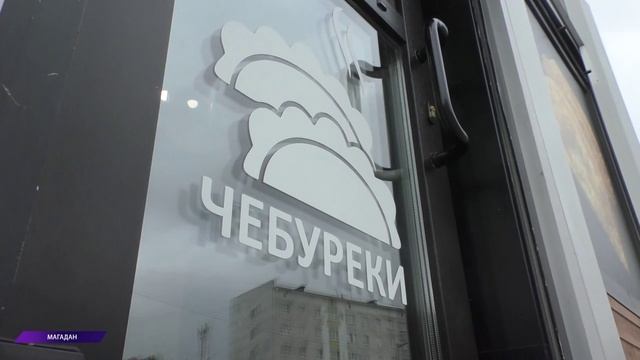 Информационная программа Эхо дня 13 июля 2026