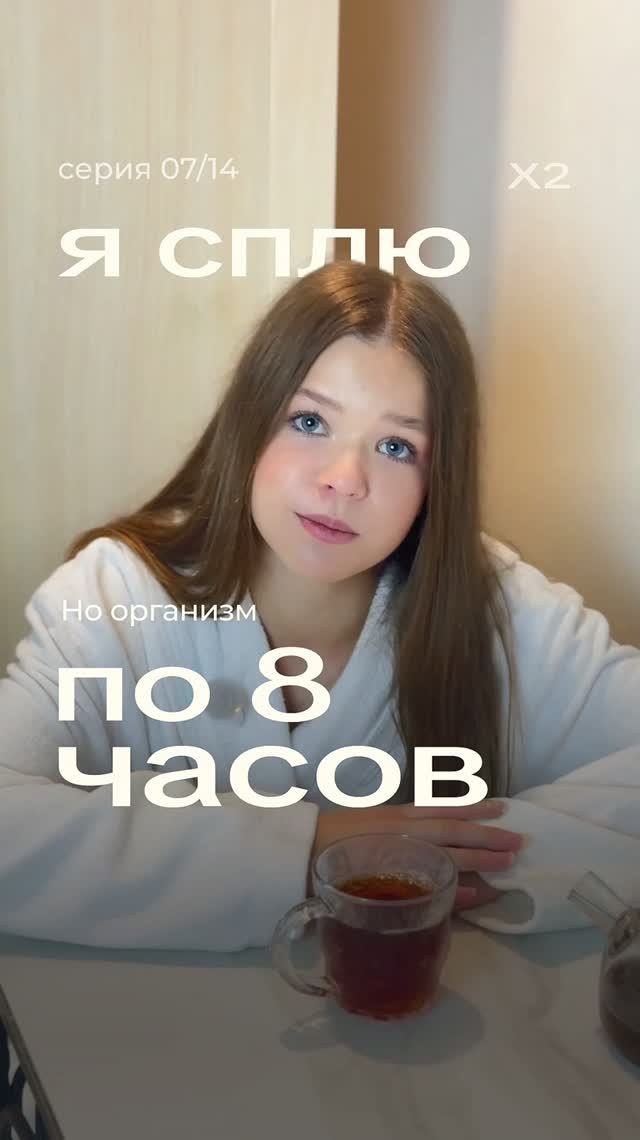 Юный спортсмен на восстановлении