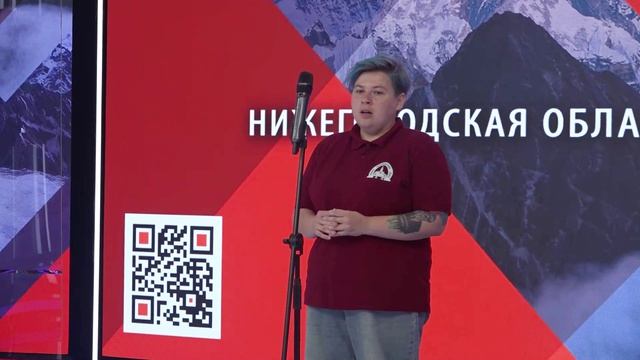 Фестиваль геобрендов «Земля открытий»