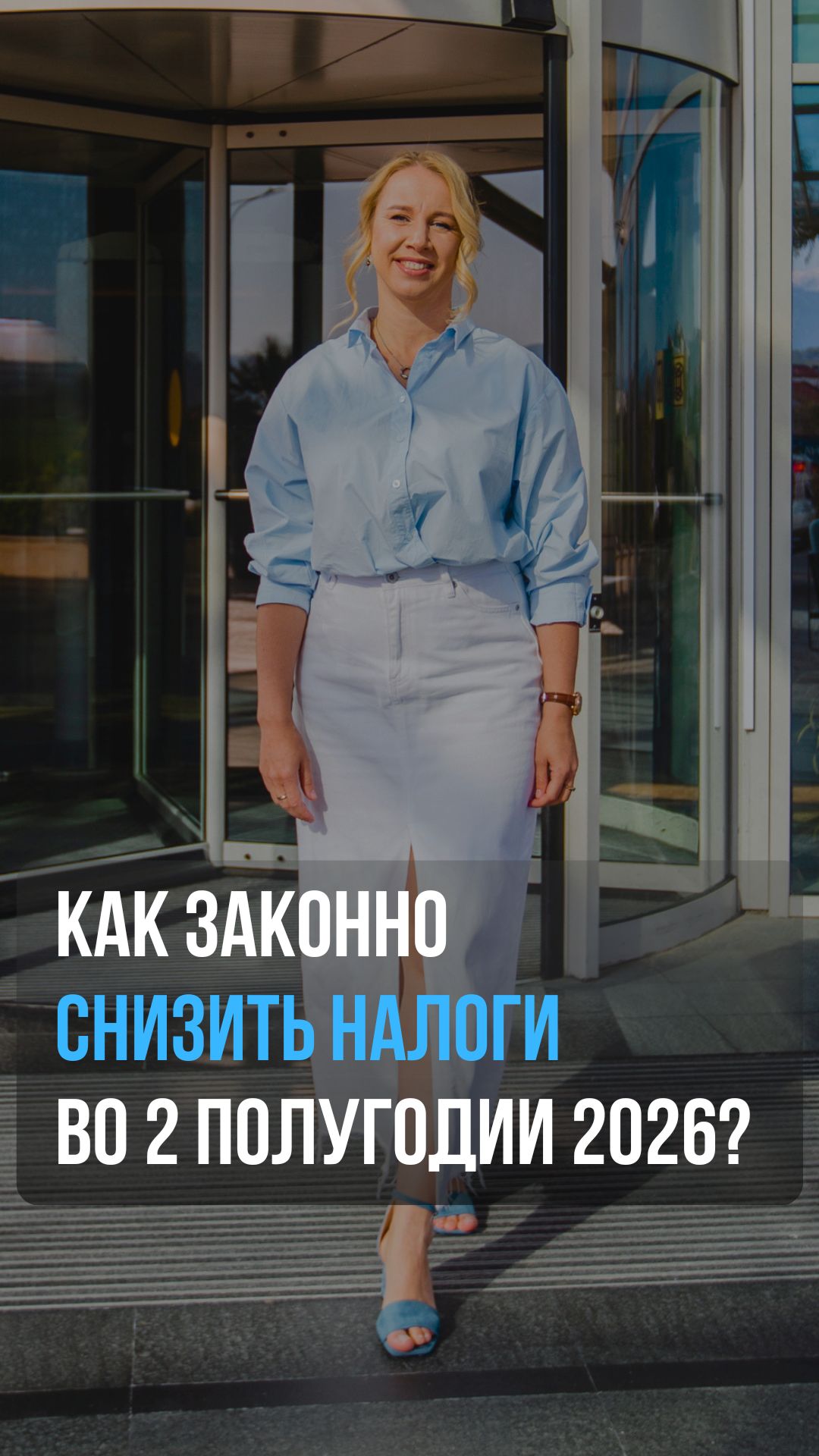Вопрос-Ответ