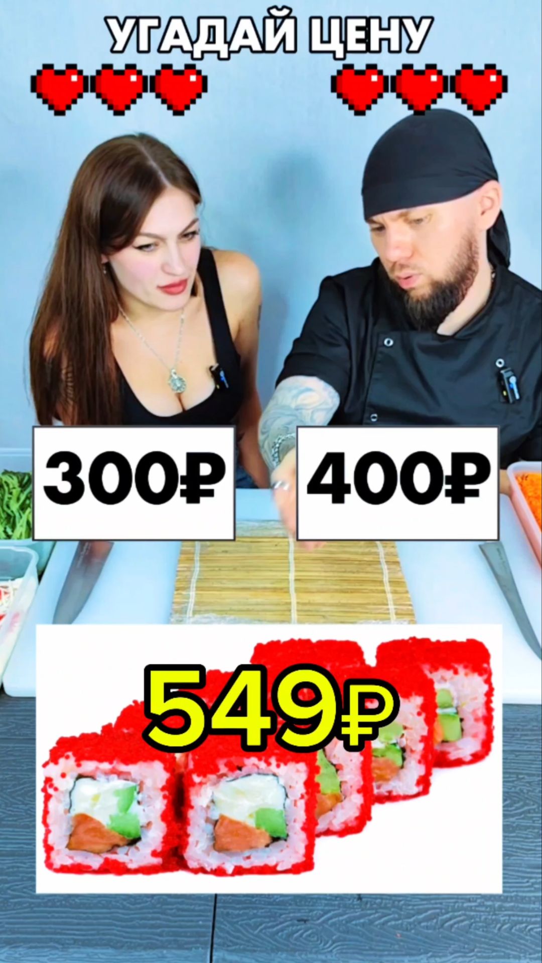 Челленджи