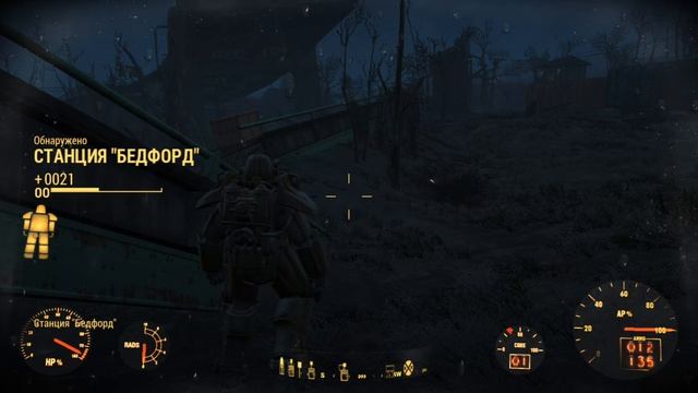 Видеоигры.ПК.Fallout 4.Серия37