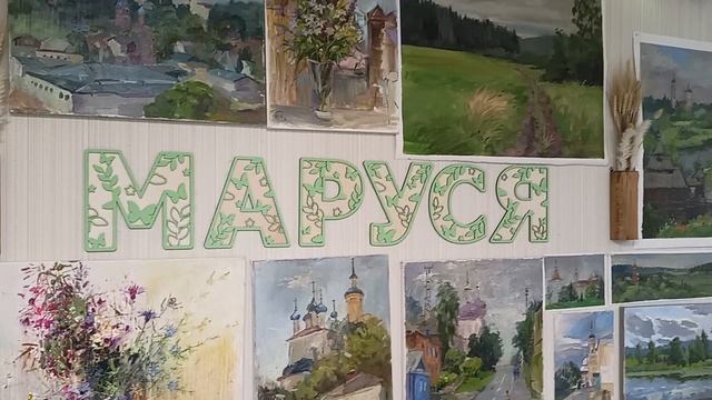 Временная экспозиция - выставка "Русская Атлантида" в кафе Маруся
