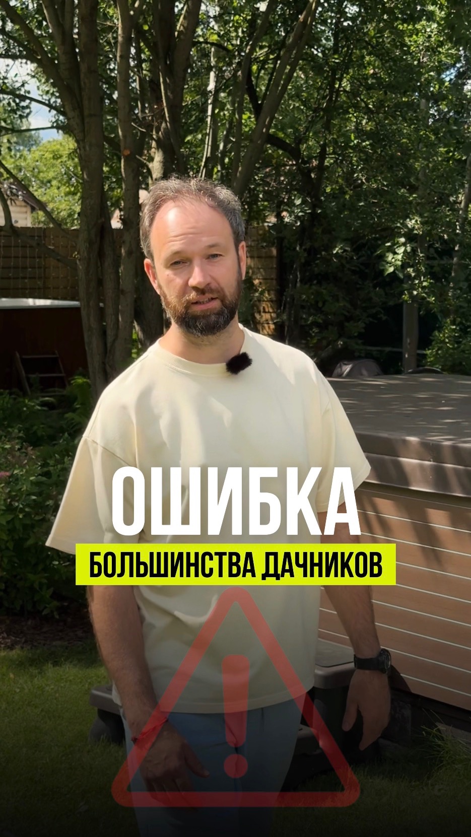 Полезная информация о купелях и их инфраструктуре