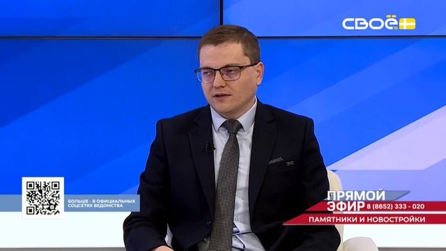 Прямой эфир. Памятники и новостройки. Александр Терещенко
