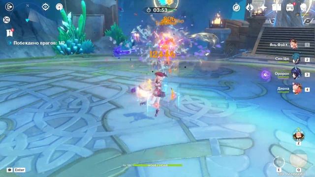 Genshin impact