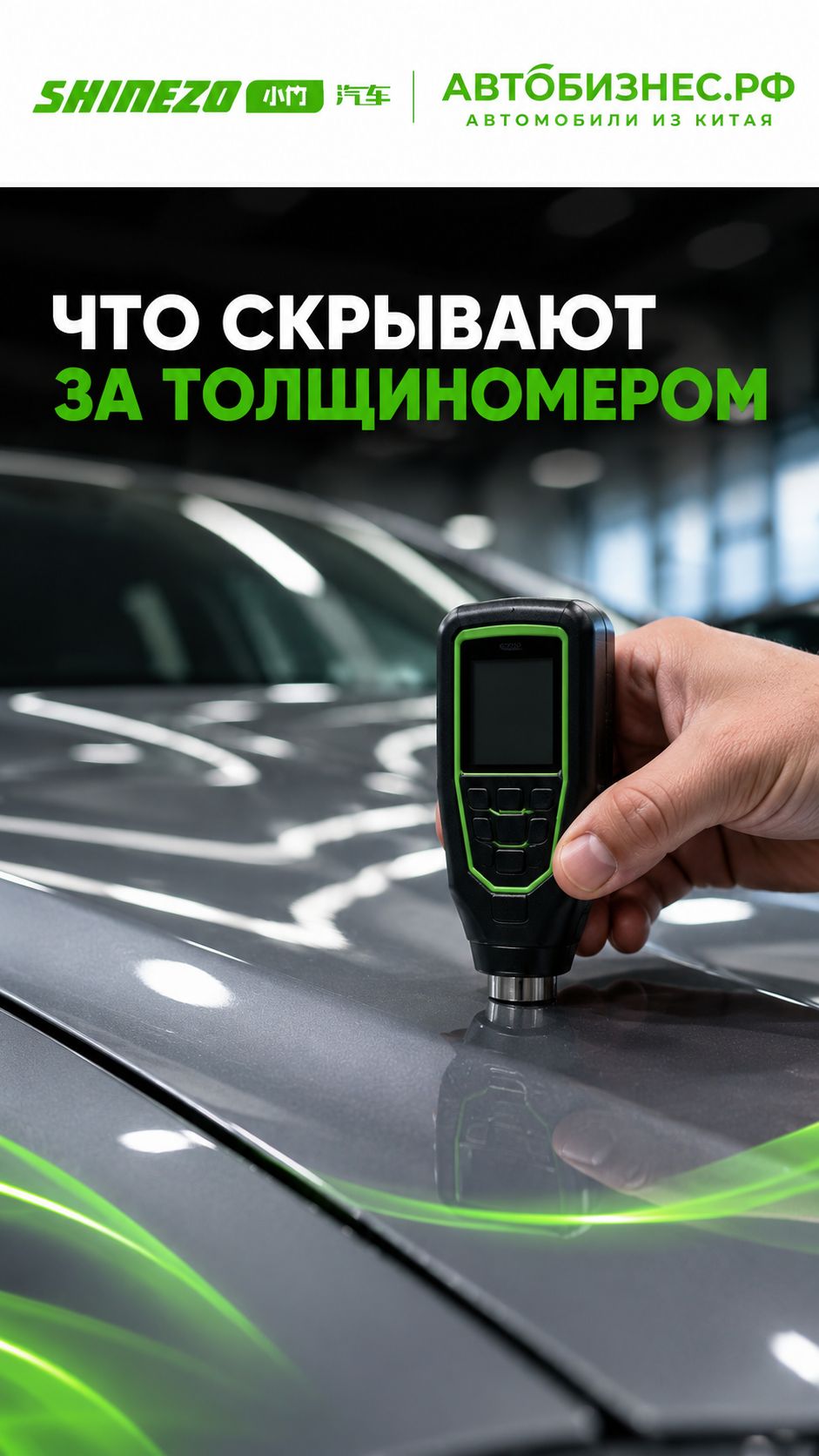 🔍 Что делают конкуренты, чтобы скрыть проблемы?
