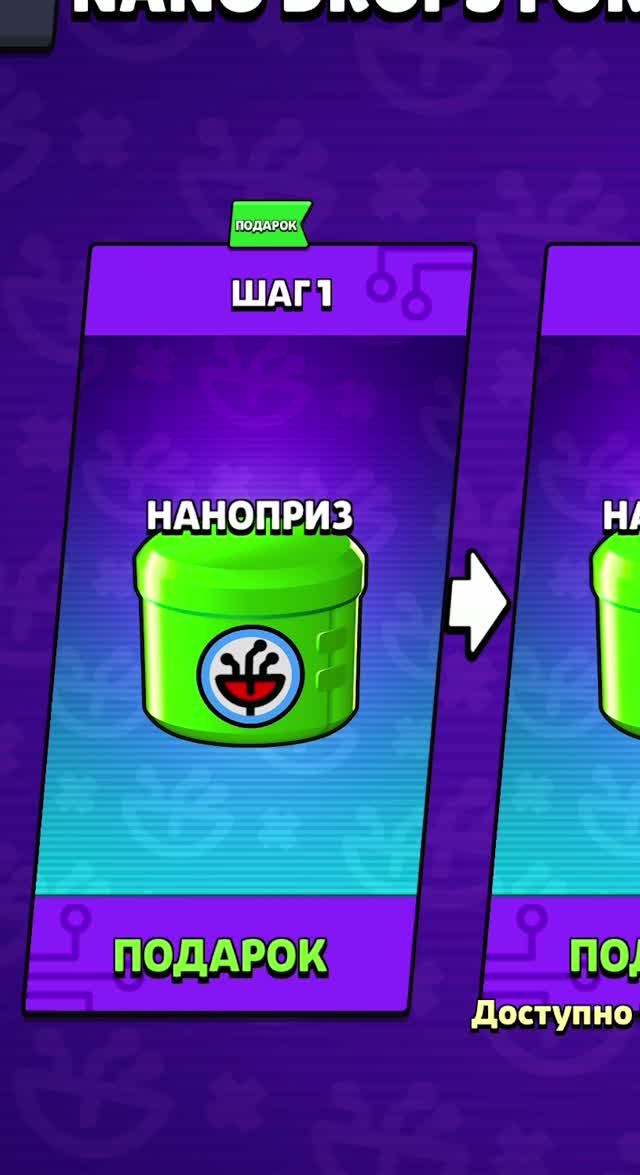 НЕДЕЛЯ ПОДАРКОВ В БРАВЛ СТАРС 🤩 #brawlstars #shorts