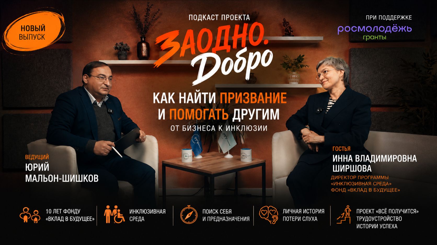 Всё получится: Как найти работу мечты и свой путь.