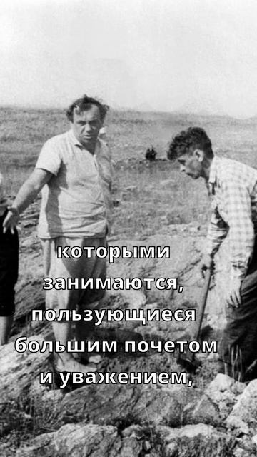 Реферат