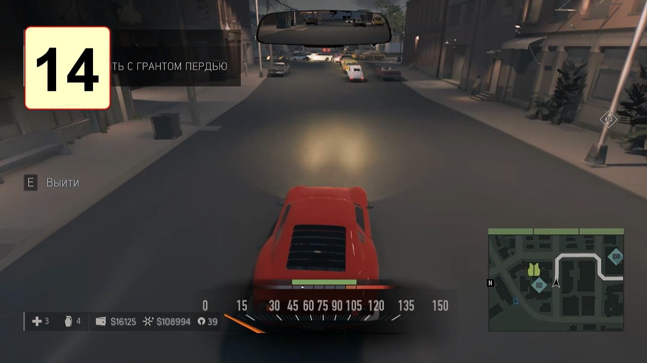 Прохождение ►Mafia 3 Definitive Edition◄【• Выпуск• #14】