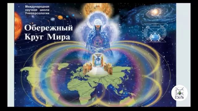 ИСКУССТВЕНЫЙ ИНТЕЛЛЕКТ как ЭНЕРГОИНФОРМАЦИОННОЕ ПОЛЕ ТЕХНОГЕННОГО 3-мерного МИРА в новой эпохе