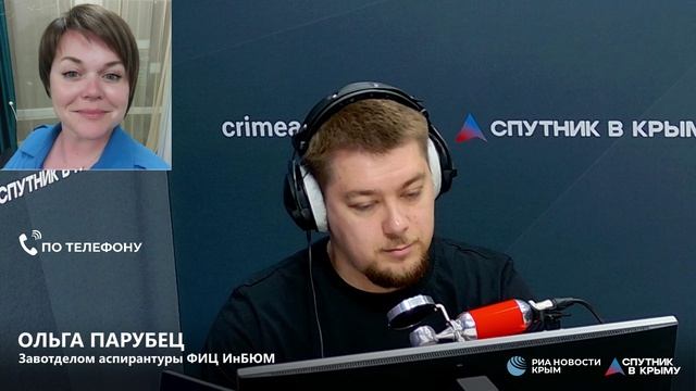 🔴LIVE. Как стать ученым и что ждет молодежь в научном институте