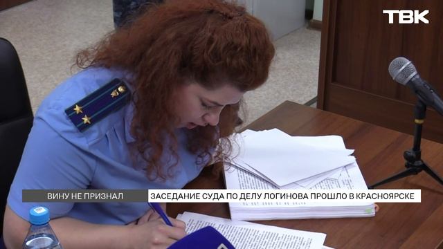 Заседание по делу экс-мэра Владислава Логинова состоялось в Красноярске