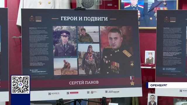 ВЫСТАВКА «ГЕРОИ И ПОДВИГИ»