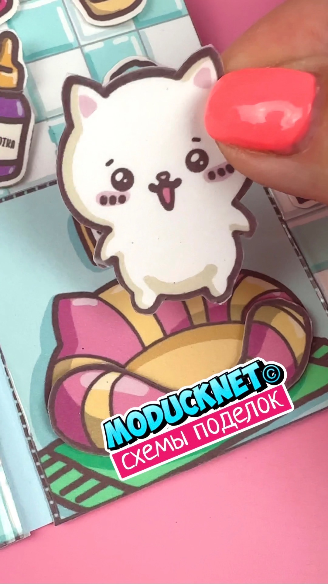 🦮🐈🐇🦎🪸🐹 Бумажные питомцы