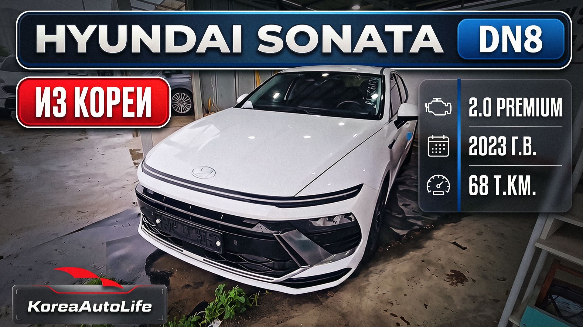 Авто мощностью до 160 л.с.