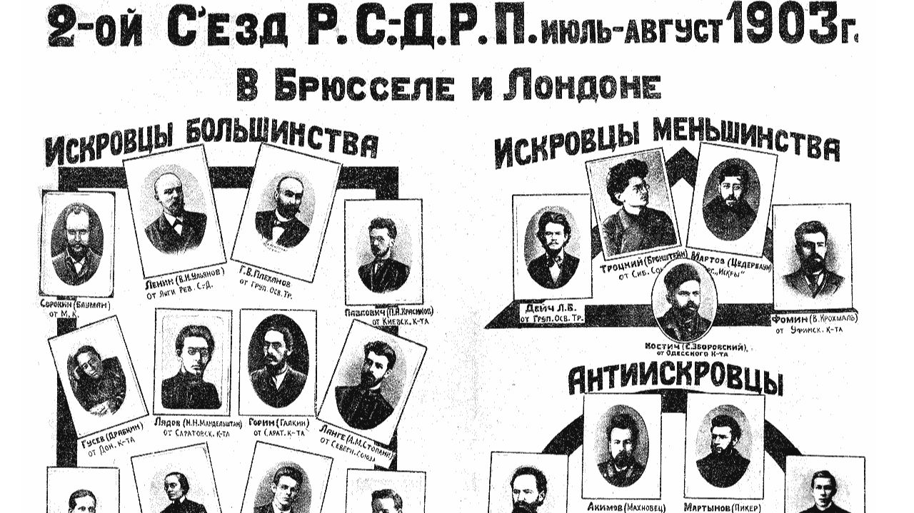 Диалектика социализма