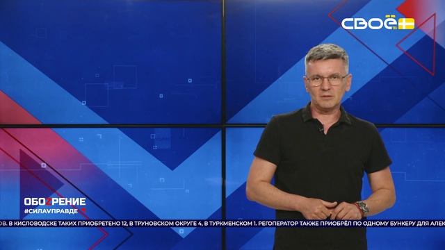 ОбоZрение