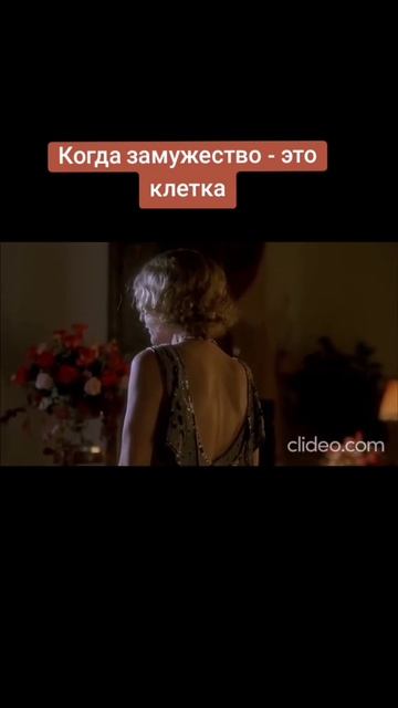 Фильм "Хорошая женщина". Люди меняются
